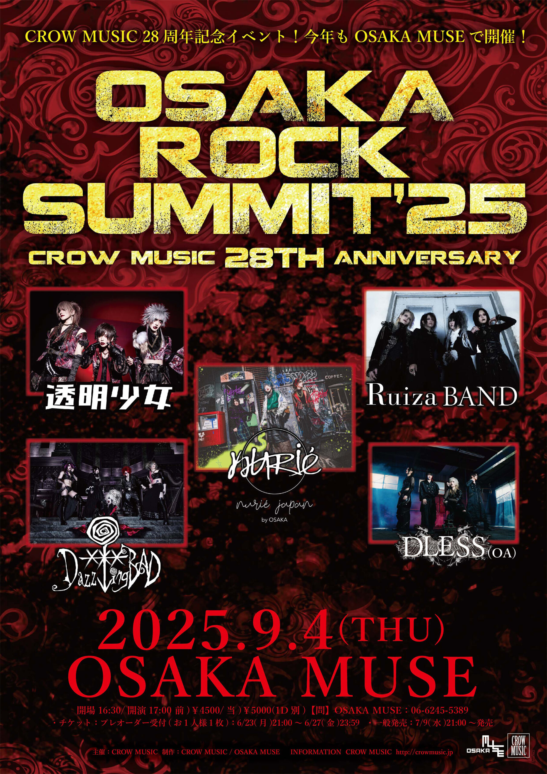 【LIVE情報】9/4(木)OSAKA MUSECROW MUSIC 28th ANNIVERSARYOSAKA ROCK SUMMIT’25にRuiza BANDの出演が決定 ...